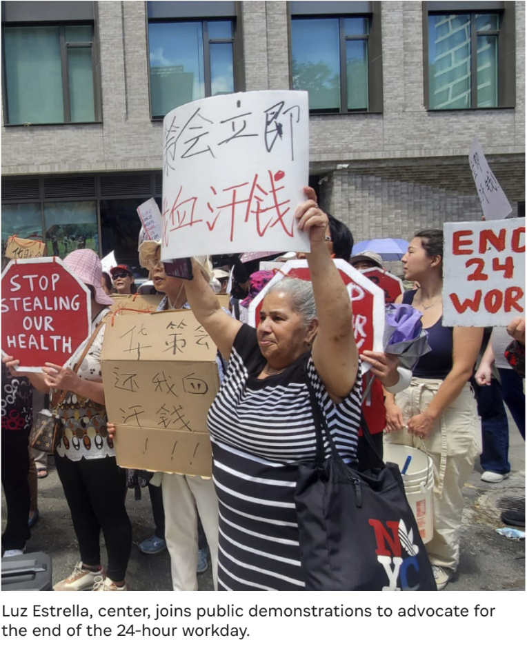 NMASS featured in New York Community Trust Summer Newsletter July 1, 2024